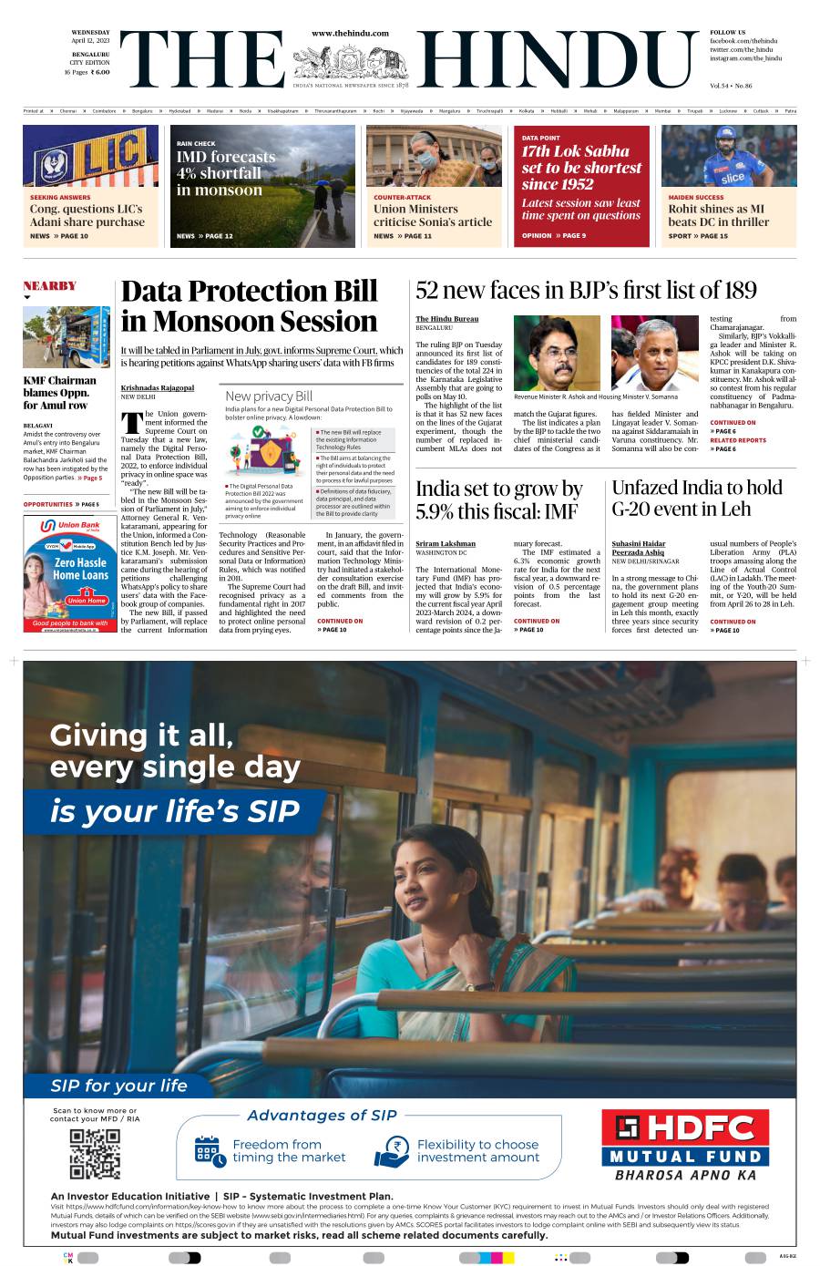 Today’s Paper News, Breaking News, Top headlines - The Hindu