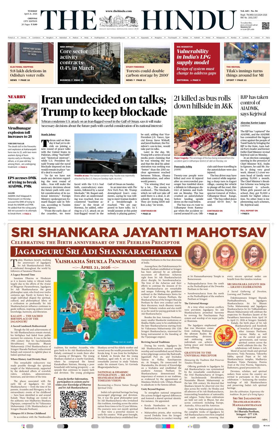 Today’s Paper News, Breaking News, Top headlines - The Hindu