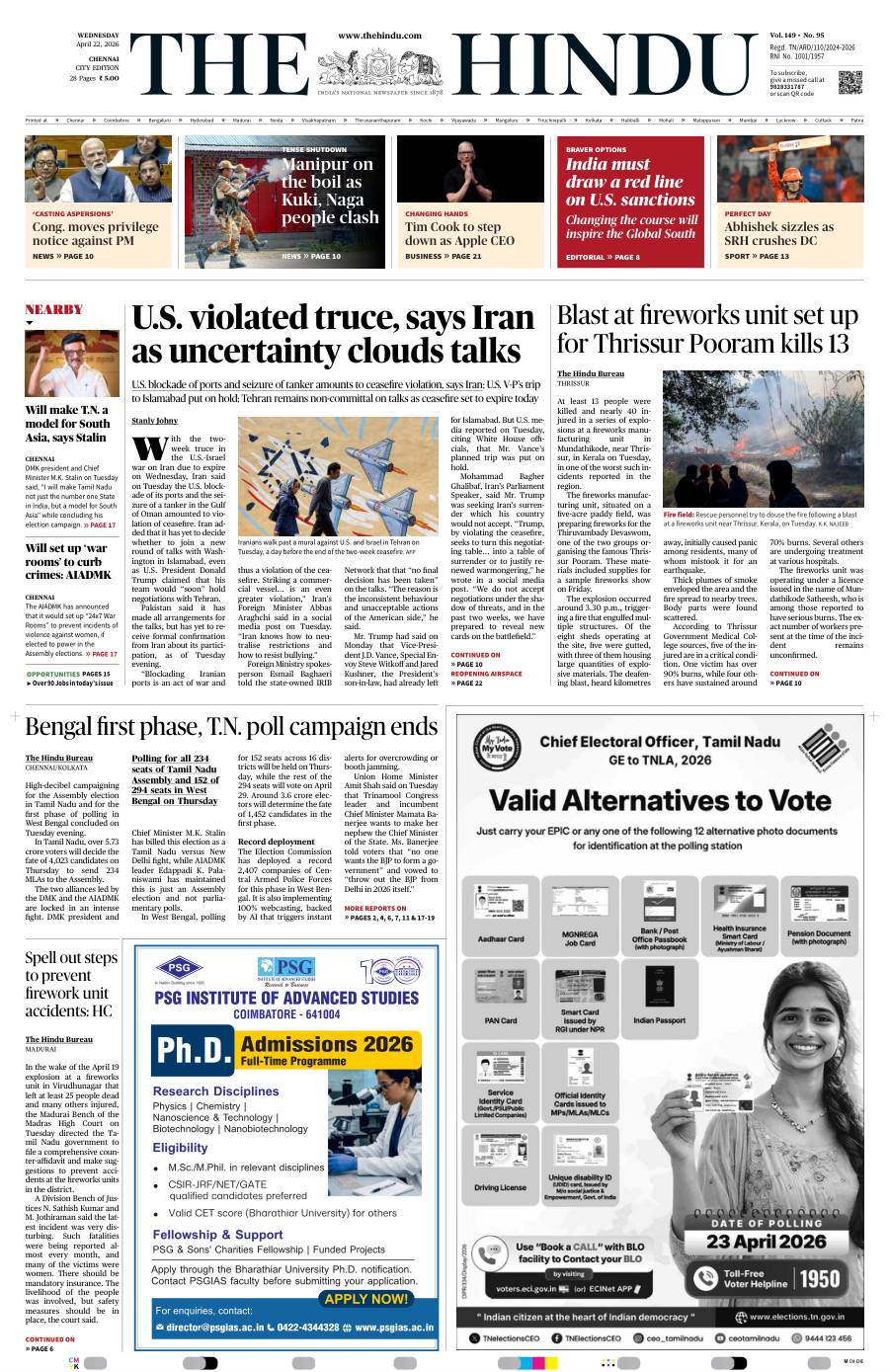 Today’s Paper News, Breaking News, Top headlines - The Hindu