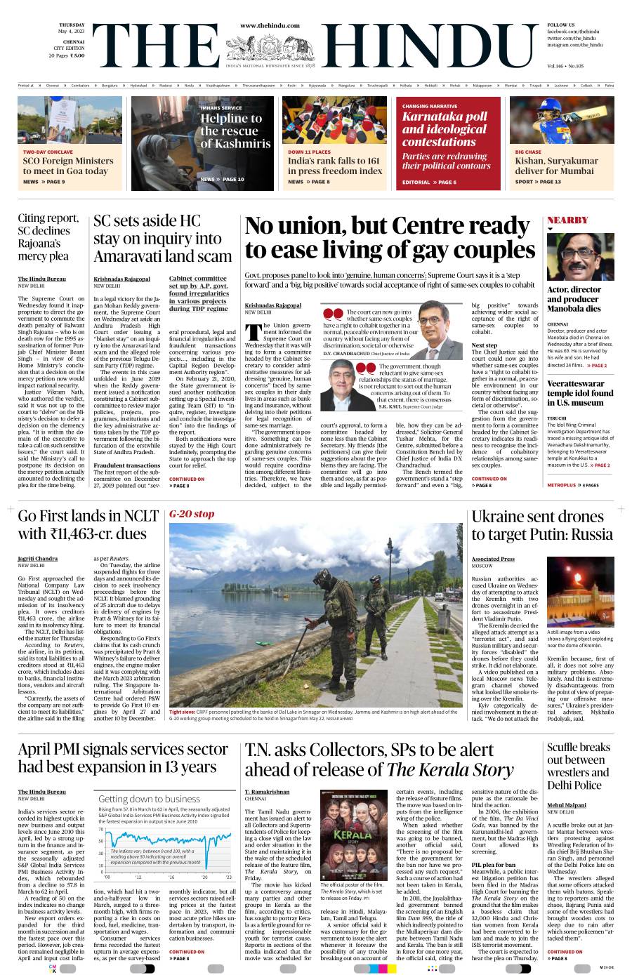 Today’s Paper News, Breaking News, Top headlines - The Hindu