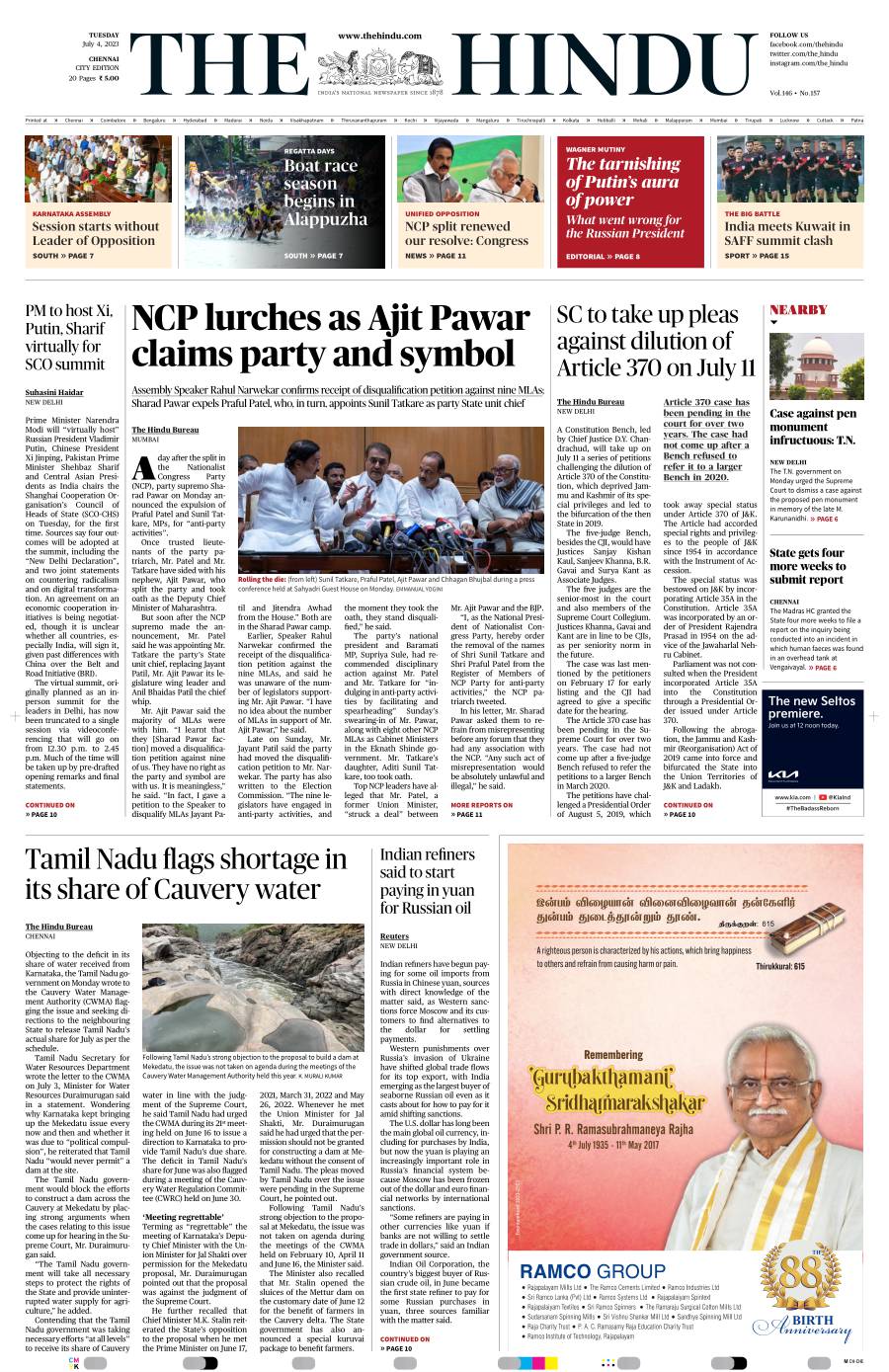 Today’s Paper News, Breaking News, Top headlines - The Hindu