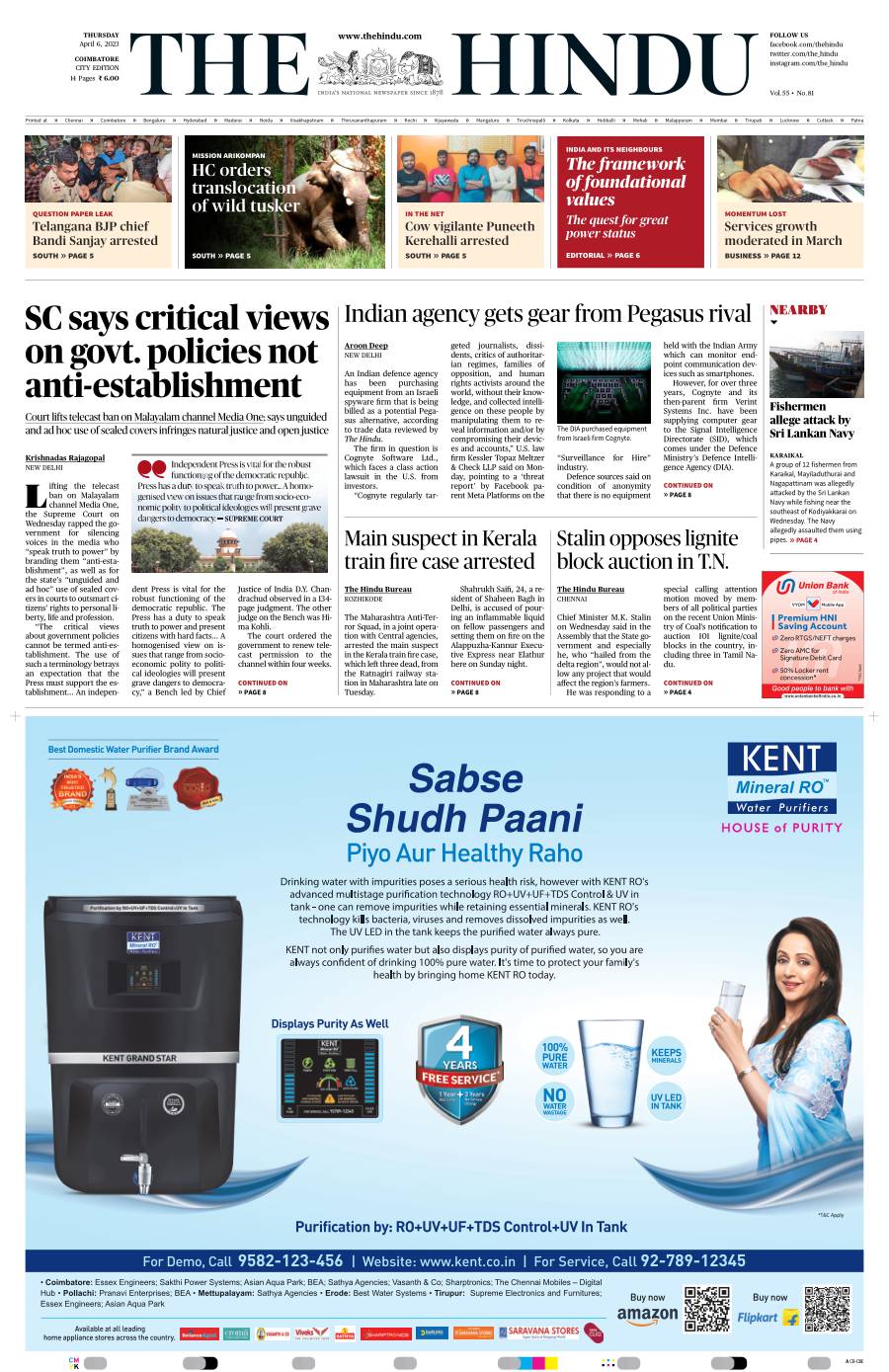 Today’s Paper News, Breaking News, Top headlines - The Hindu