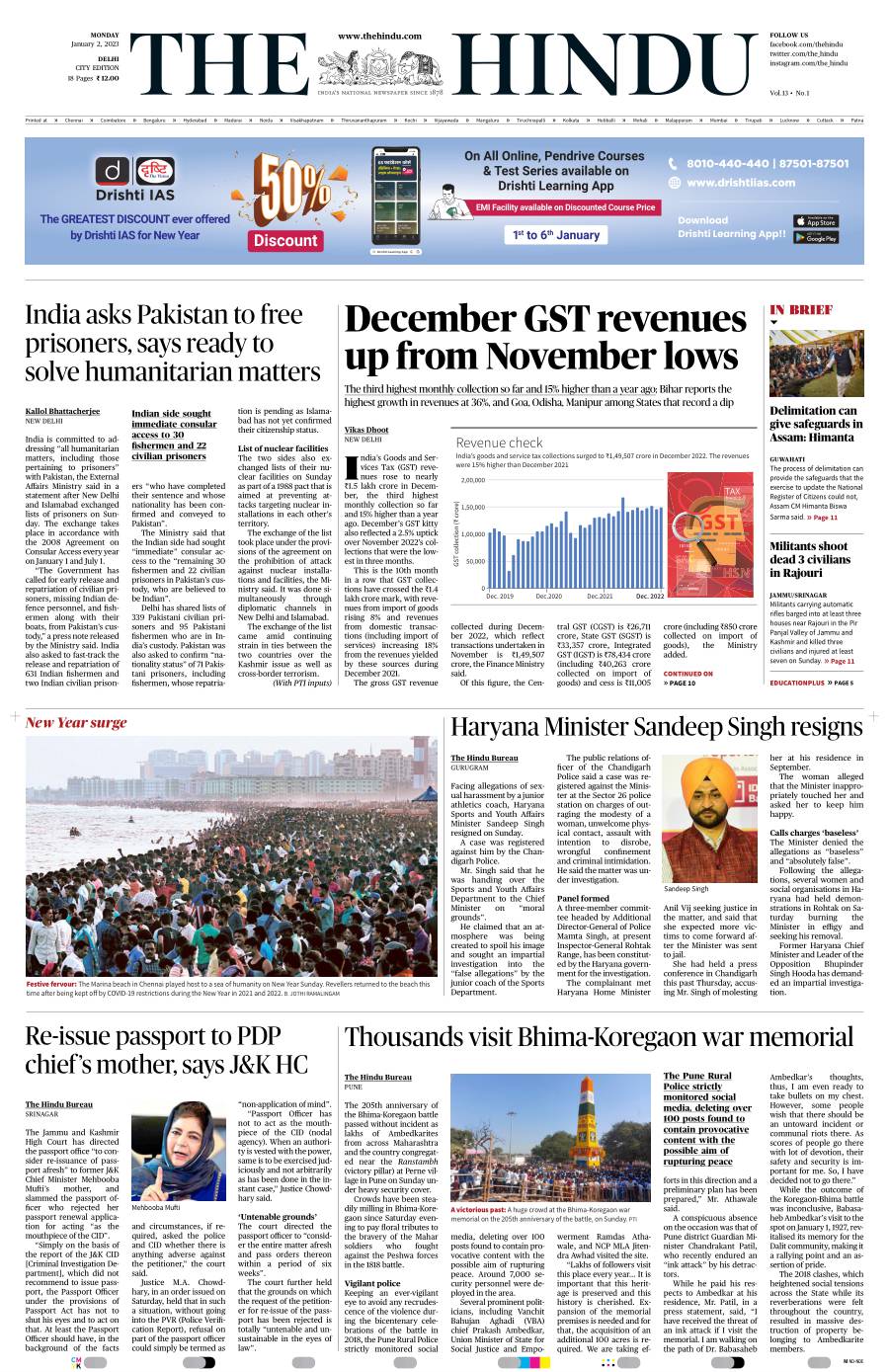 Today’s Paper News, Breaking News, Top headlines - The Hindu