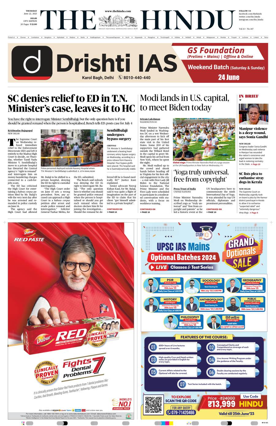 Today’s Paper News, Breaking News, Top headlines - The Hindu