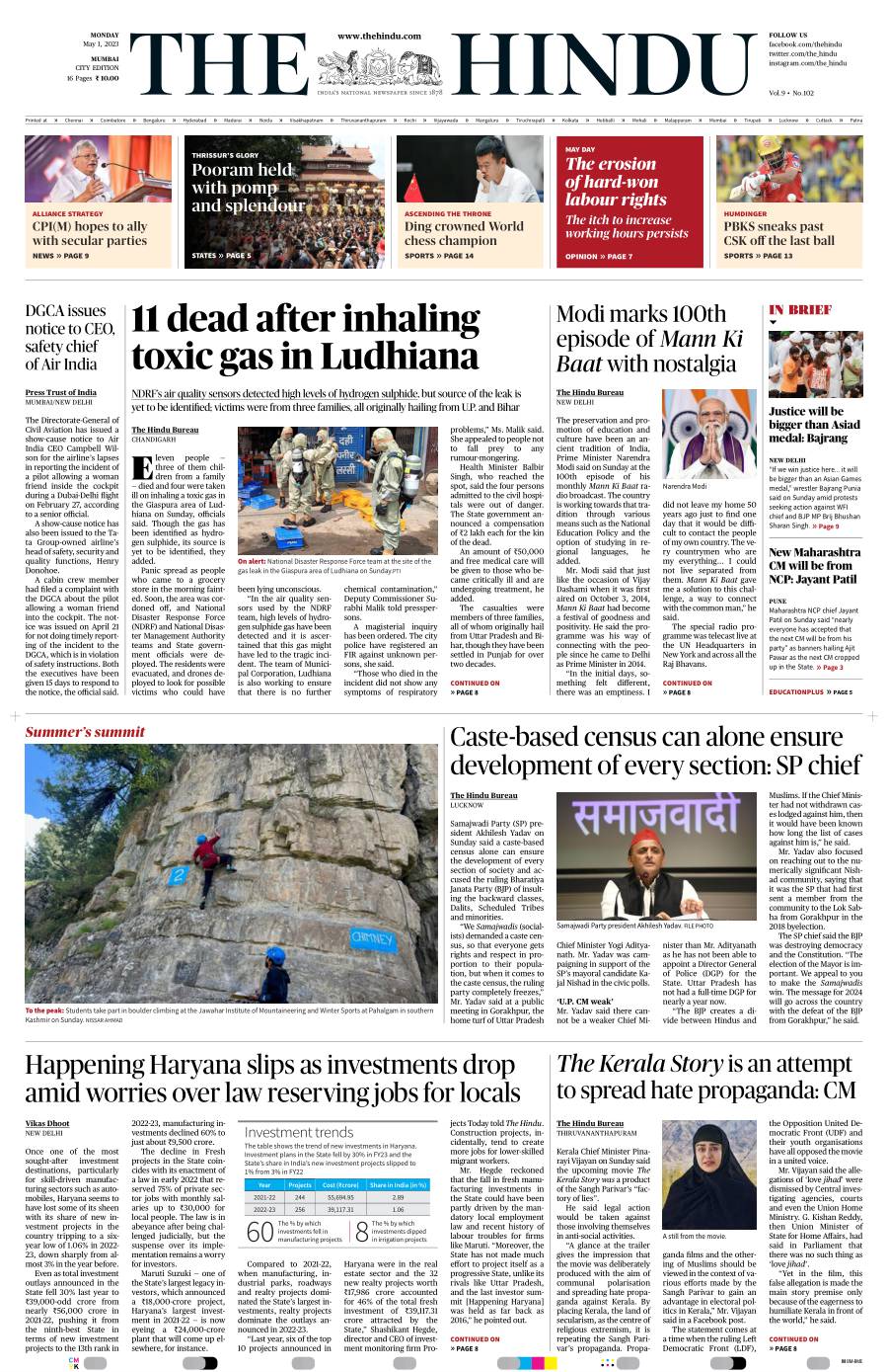 Today’s Paper News, Breaking News, Top headlines - The Hindu